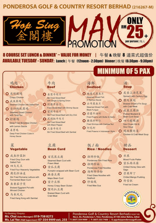 Ponderosa Golf and Country Club